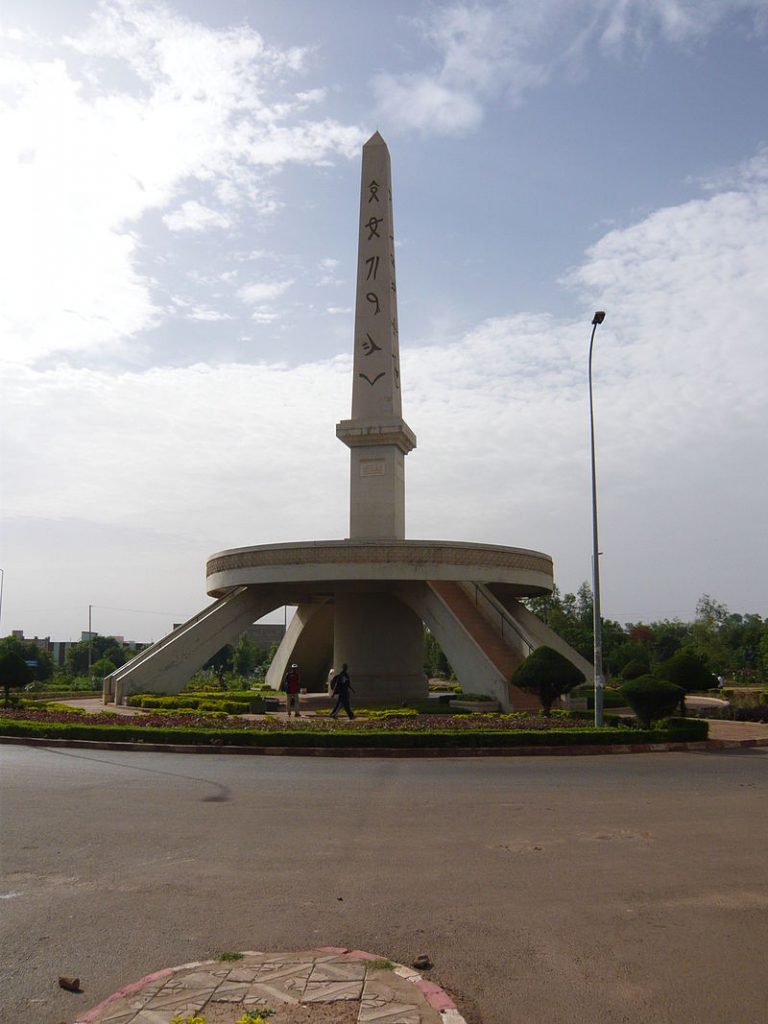 Images et photos de monuments historiques de Bamako Mali - Se Loger Au Mali